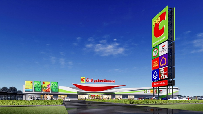 Combine Consultant Project Reference